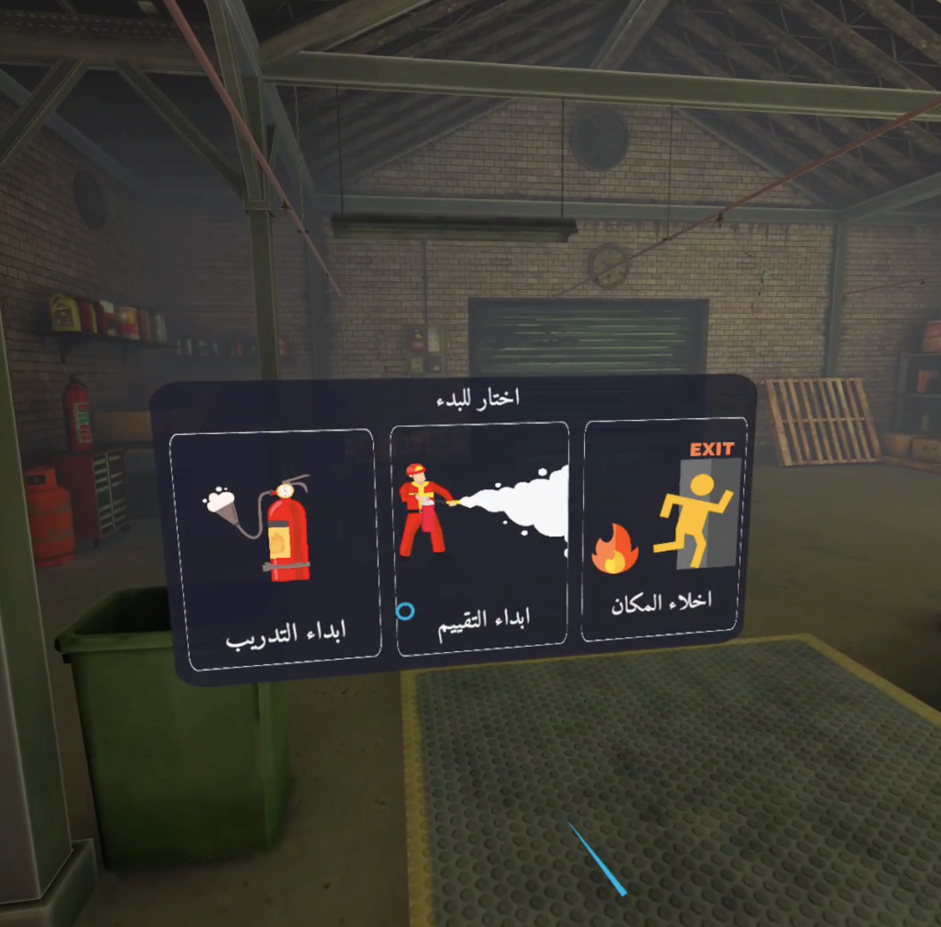 VR Fire Safety Training App in KSA & UAE - Proven Reality